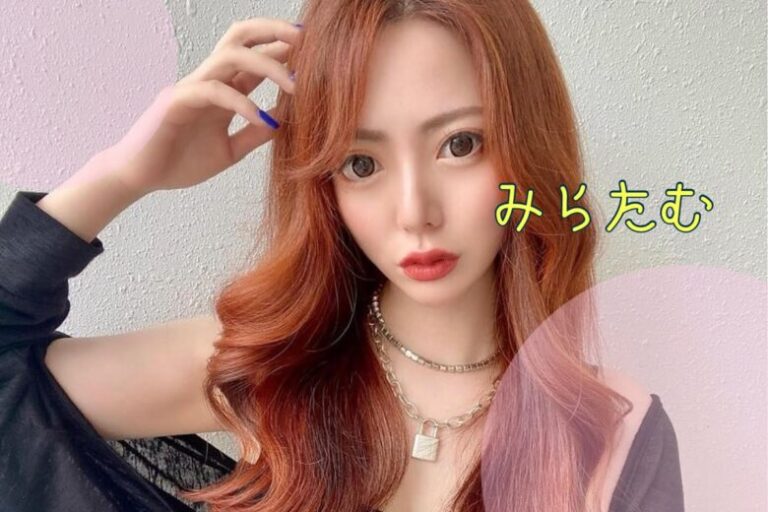 みらたむ 未来 は何者で職業は?年齢や身長などプロフィールを調査! こっしーぶろぐ